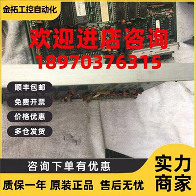议价NUM 750 EEPROM 128K0 FC201439B26 Memory Board