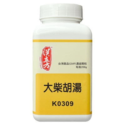 【香港直邮】汉立方大柴胡汤中成药颗粒畏寒怕冷燥热烦热清热解郁
