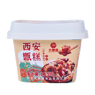 大秦香西安甑糕即食陕西特产小吃镜糕蒸糕手工八宝饭糯米糕蜜枣糕