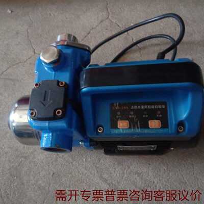 冷热水家用智能自吸泵ZNB18A220V200W电机 议价