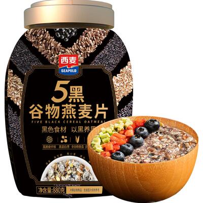 西麦五黑谷物无添加蔗糖燕麦片