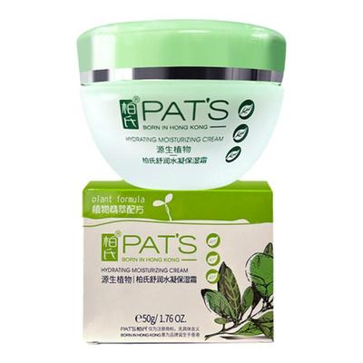 柏氏生化植物舒润水凝保湿霜50g