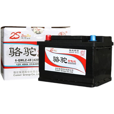 骆驼电瓶6-QWLZ-48荣光宏光鸿途
