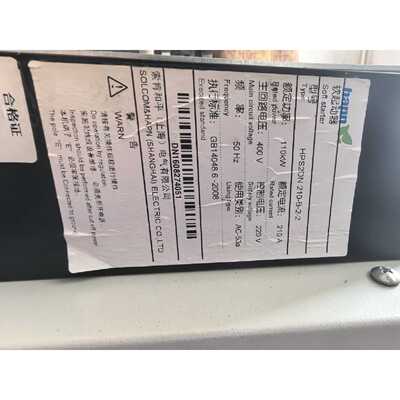 【请询价】索肯和平hapn软启动器