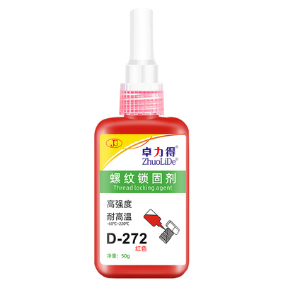 高强度耐高温螺丝胶金属锁固剂