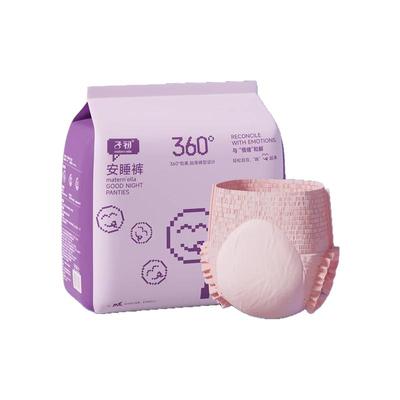 子初安睡裤防漏卫生巾