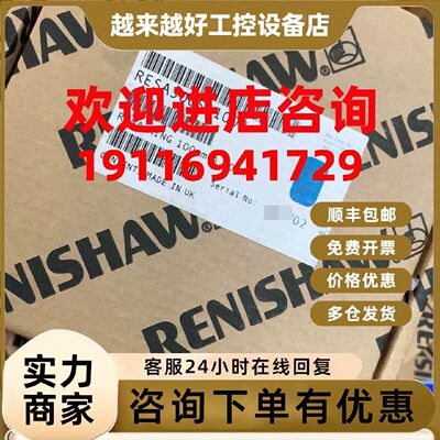 议价雷尼绍RENISHAW圆光栅，型号RESA30USA10