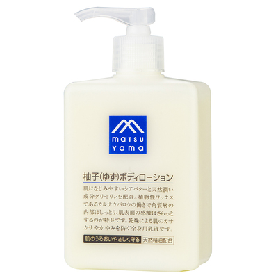 松山油脂300ml保湿可用身体乳