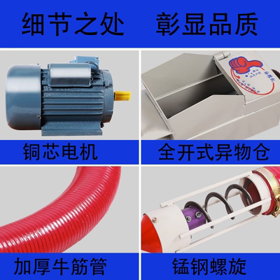 吸粮机车载玉米小麦抽粮机家用绞龙软管上料机粮食输送机装袋神器