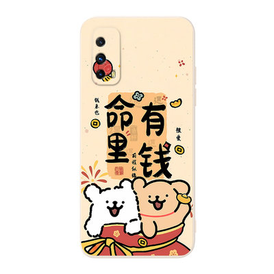 适用于vivoiQOOZ1x卡通手机壳