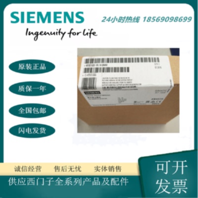 议价原装6ES7522-1BL10-0AA0西门子DQ32数字量模块6ES7522-1BL10-