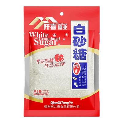 阡喜白砂糖家用细绵白糖50g袋装烘焙食用原料细糖小包装批发散装