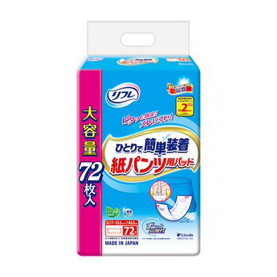 Livedo成人纸尿片日本进口魔术贴