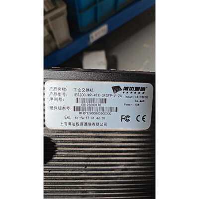 询价-博达BDCOM工业交换机型号IES200WP4TX3可维修