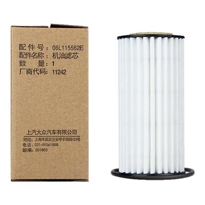 新帕萨特途昂大众机滤