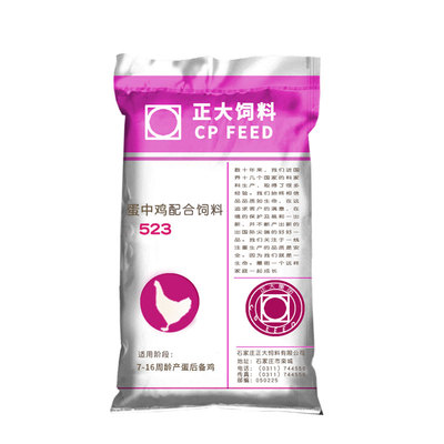 正大523蛋中鸡青年鸡中大鸡饲料