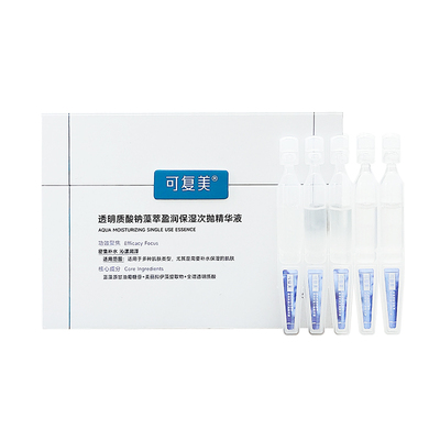 可复美吨吨次抛透明质酸次抛精华