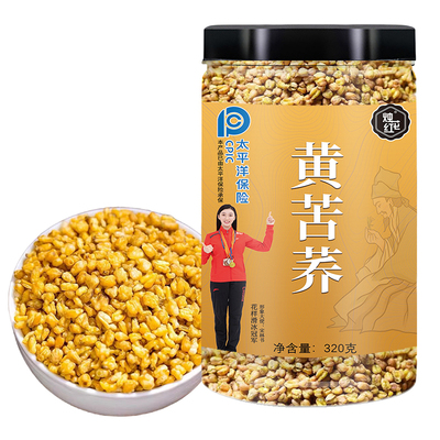 正品大凉山黄苦荞麦茶320g