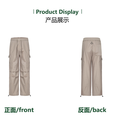 高山流水工装LOGO多口袋长裤