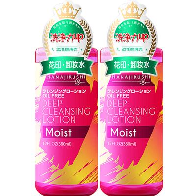 花印进口三合一温和卸妆水2瓶