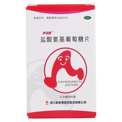 【步迈新】盐酸氨基葡萄糖片0.24g*60片*1瓶/盒关节骨关节炎关节炎膝关节
