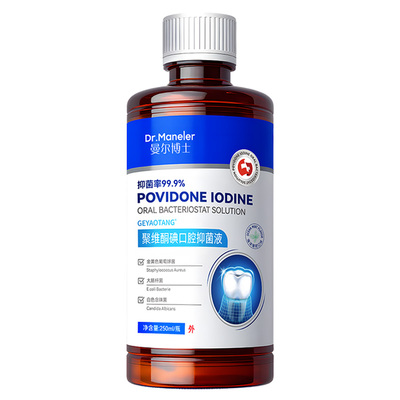 山姆爆卖丨99.9%抑菌除口臭N0.1