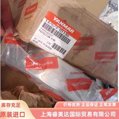 议价YANMAR N21147673-13900 147673-01130 排烟管蓬胀接头  阻火
