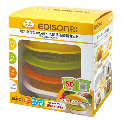 日本研磨碗套装蔬菜泥辅食制作