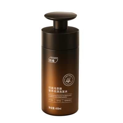 【中科院专研】3天止脱丨7天涨发