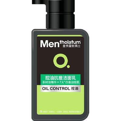 曼秀雷敦男士洗面奶控油祛痘