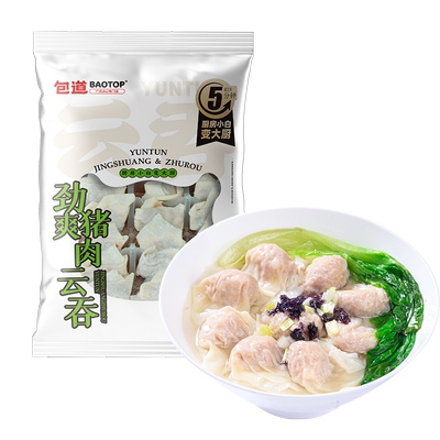 【87元任选5件】包道广式虾仁劲爽鲜肉云吞速冻馄饨冷冻速食312g