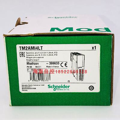 议价现货施耐德TM2AMI4LTTM2DOCKN模拟输入模块TM3TI4替代，原装