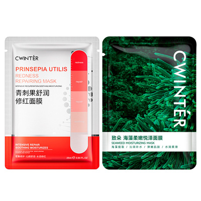 青刺果舒润修红面膜海藻柔润面膜