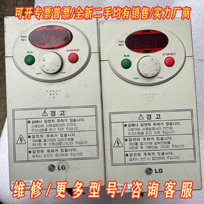 LSLG变频器单相220VSV004IC51220V议价维修