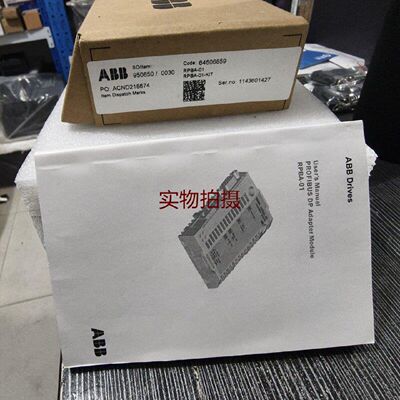 溢价-RPBA01ProfibusDP适配器模块