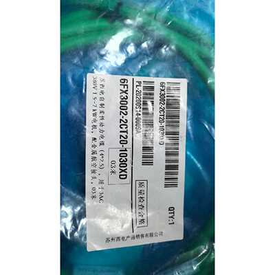 议价6FX30022CT201030柔性动力电缆4X2.维修