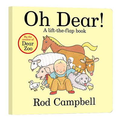 亲爱的低幼启蒙纸板翻翻书