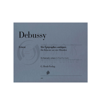 德彪西六首古代墓志铭四手联弹