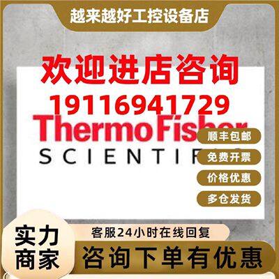 议价Thermo 赛默飞Seal Graphit Sampler lCP垫圈1042620