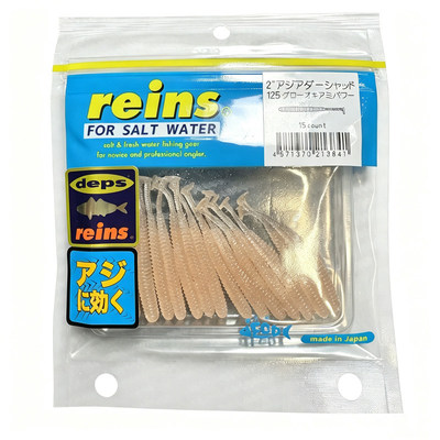 日本reins波动针型T尾路亚软饵