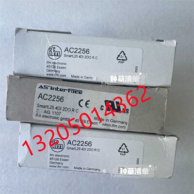 议价AC2256易福门IFM AS-Interface控制柜模块  SmartL25 4DI 2DO