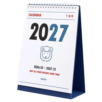 indigo生肖2027双面记事台历