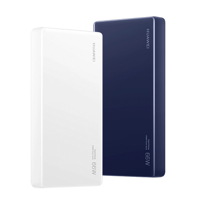 华为充电宝66W超级快充官方正品