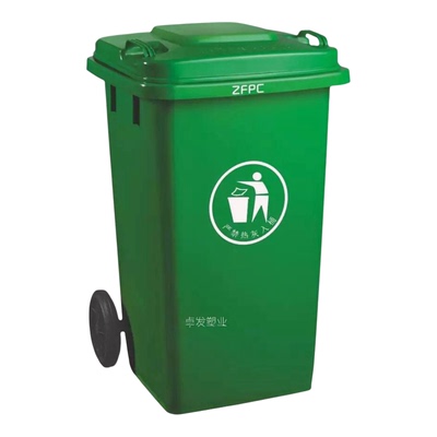 100L120L240L加厚物业环卫垃圾桶