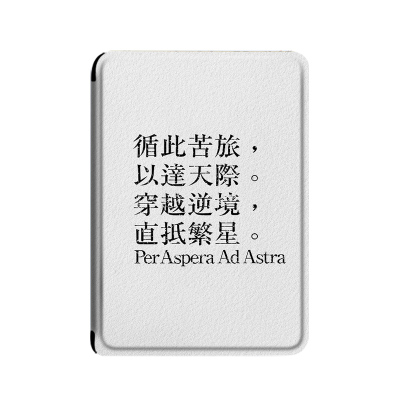 适用亚马逊Kindle Scribe11寸正直勇敢保护套2025款Scribe Colorsoft简约潮电子书休眠外壳内置笔槽轻薄皮套