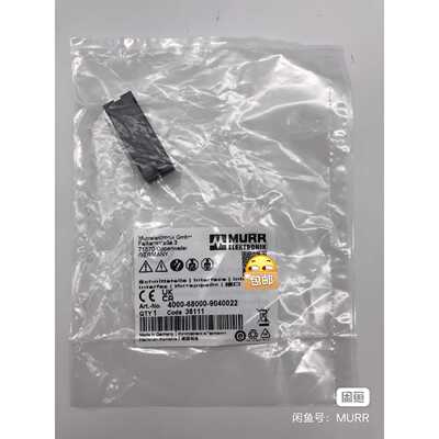 询价-德国穆尔4000-68000-9040022 MURR  U