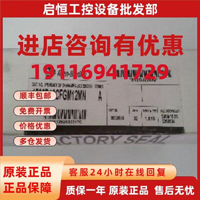 议价AB罗克韦尔 16位输出模块 1732D16CFGM12MN