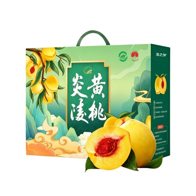 正宗湖南炎陵黄桃锦绣红心大桃子