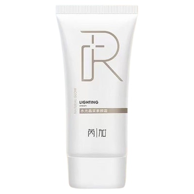 芮加懒人素颜霜遮瑕保湿自然服帖