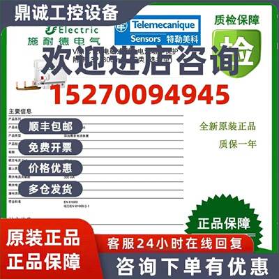 议价A9N18546/9N18563/9N18564/9N18566/9N18567/9N18569/A9N1857